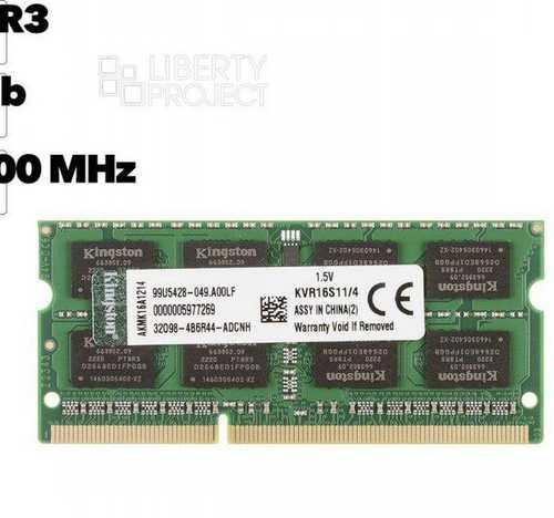 Модуль памяти Kingston SoDimm DDR3 4GB 1600MHz