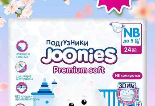 Подгузники Joonies NB (до 5 кг) 23 шт