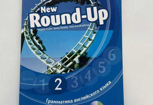 New round up 2 новый учебник с нюансом