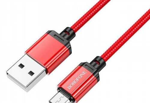 Кабель micro USB Borofone BX87 красный 2,4A 1метр