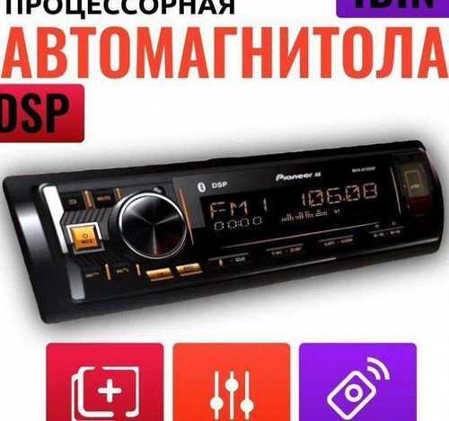 Процессорная автомагнитола 1 DIN с блютуз 815