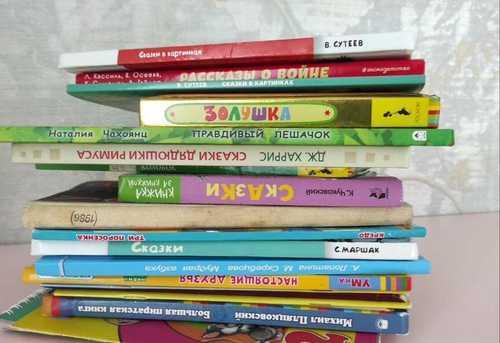 Детские книги бесплатно