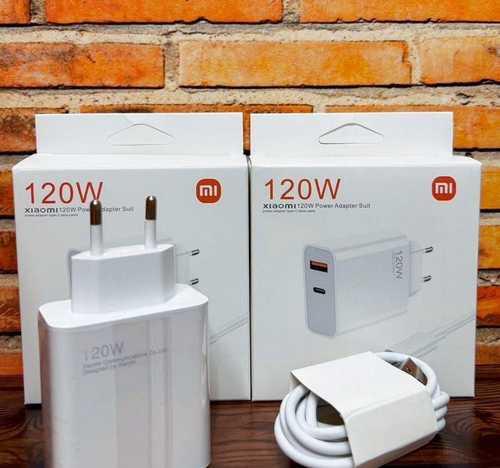 Зарядное устройство xiaomi 120w оптом