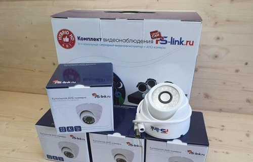 Система видеонаблюдения 4 внутренние 2 Мп камеры