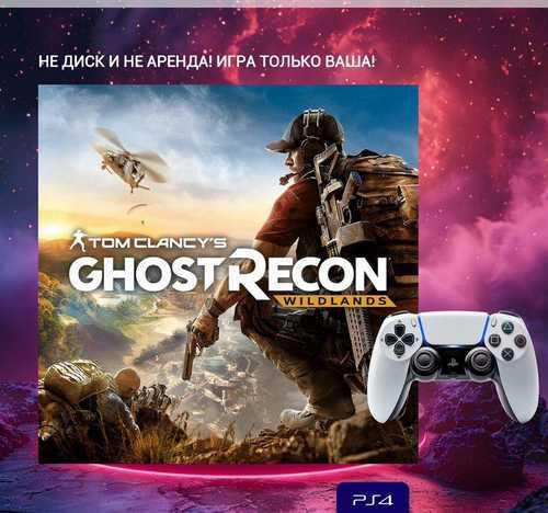 Tom Clancy’s Ghost Recon Wildlands - Sta ps4 и ps5