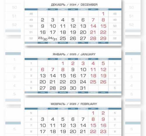 Календарные блоки на 2025 год
