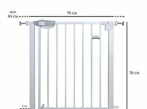 Детские ворота безопасности, калитка, барьер