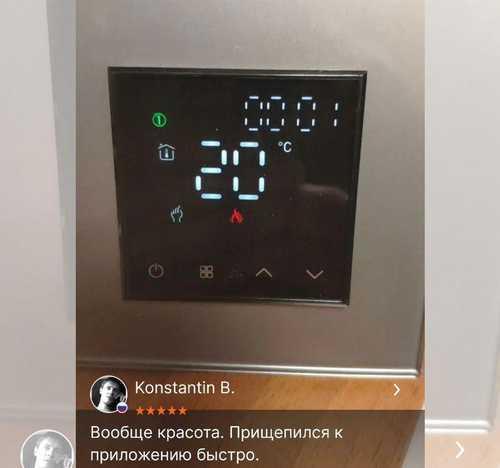 Термостат для газового котла