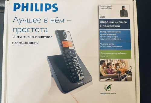 Домашний телефон philips