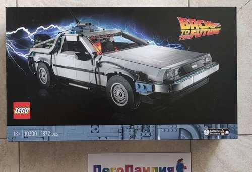 Lego Машина времени Delorean 10300