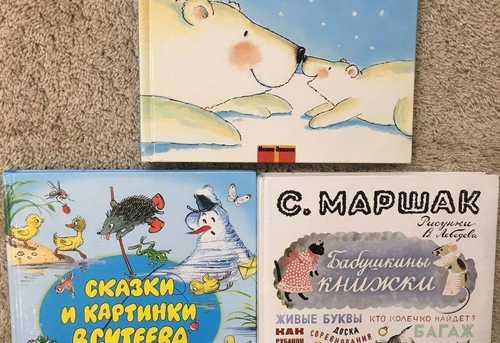 Пчела Майя и другие редкие книги для детей