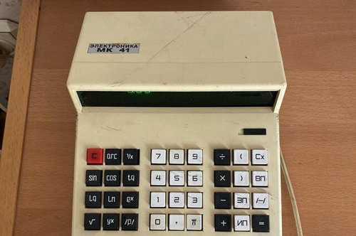Электроника мк 41 СССР калькулятор