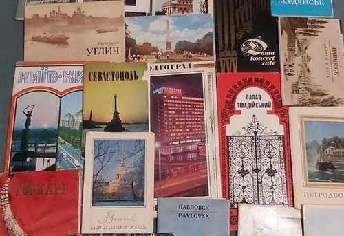 Наборы открыток, ретро, СССР