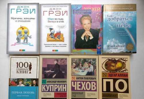 Книги в мягких обложках