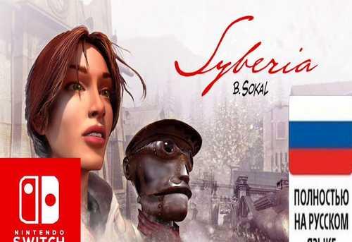 Syberia (Nintendo Switch)