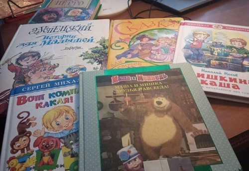 Много детских Книг