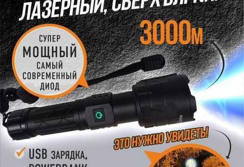 Фонарь ручной туристический 6027