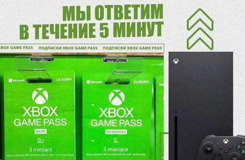 Подписка Xbox Game Pass Ultimate на 2 месяца Festima Ru частные объявления