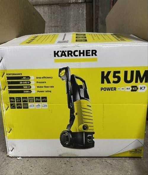 Мойка высокого давления Karcher K5 UM