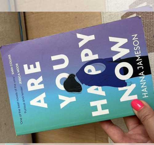 Книга на английском "Are you happy now"