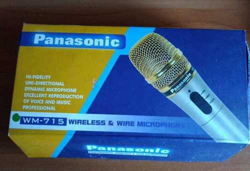 Микрофон для караоке Panasonic WM-715