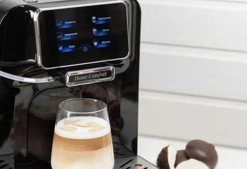 Кофемашина автоматическая Home Comfort