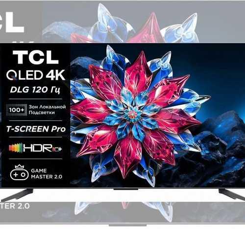 Новый TCL 75C655PRO Гарантия