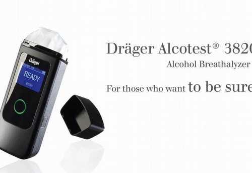 Drager Alcotest 3820