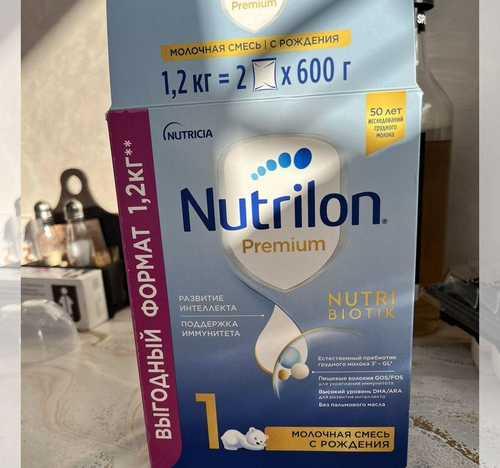 Смесь Nutrilon Premium 1 Открытая