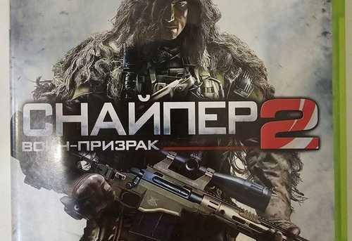 Игра снайпер. Воин призрак 2 для Xbox 360