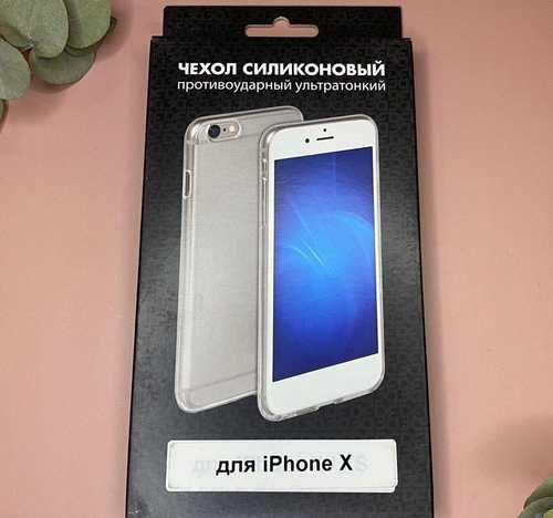 Силиконовые чехлы для iPhone X - цена за 8 шт