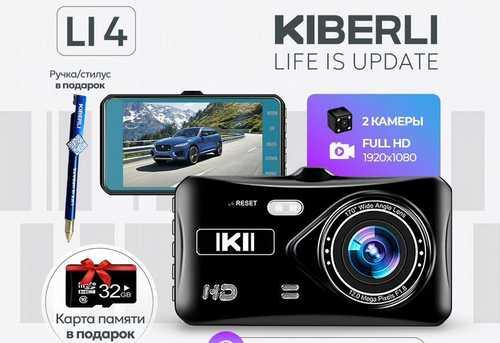 Регистратор автомобильный kiberli LI 4