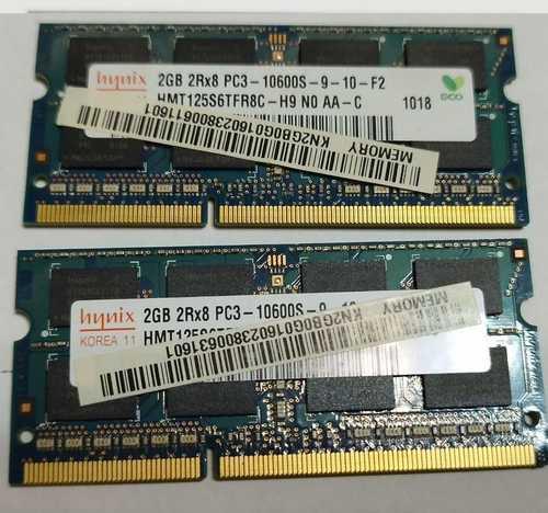 Оперативная память ddr3 1066 4Gb