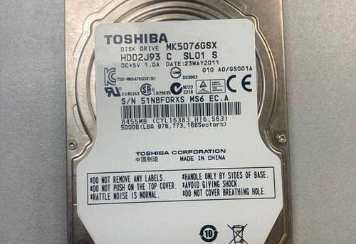 2.5" 500 гб Toshiba MK5076GSX