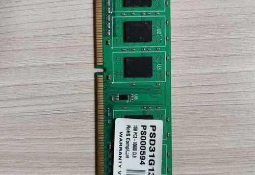 Оперативная память DDR3