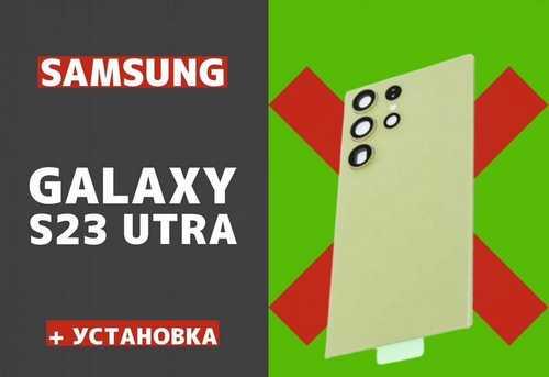 Крышка со стеклом камеры Samsung S23 ultra +замена