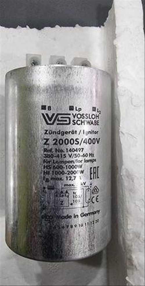 Изу Vossloh Schwabe Z 2000 S 1000-2000W 380-415V