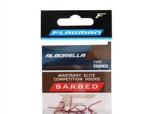 Flagman Крючок Mantaray Elite Alborella №10 упак