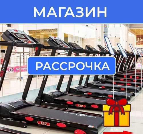 Беговые дорожки для дома и зала