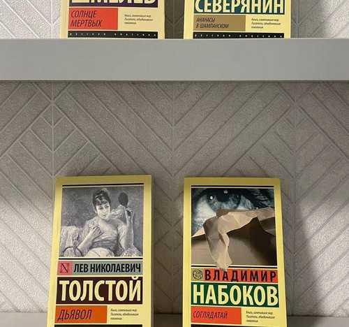 Книги поштучно