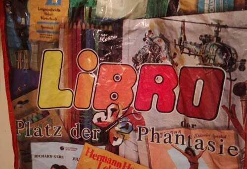 Ретро пакет