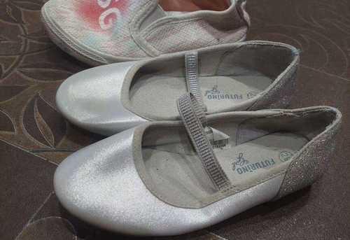 Туфли и слипоны для девочки