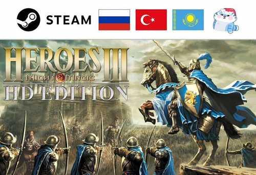 Heroes of Might & Magic 3 - HD Edition (Steam)
