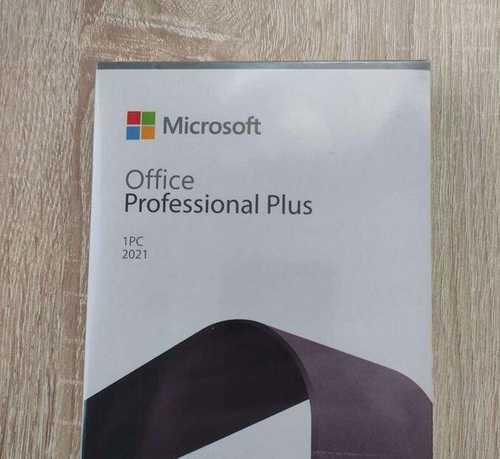 Office 2021 Professional Plus BOX - Офис 2021 Про