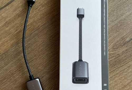 Адаптер Satechi USB-C - USB 3.0