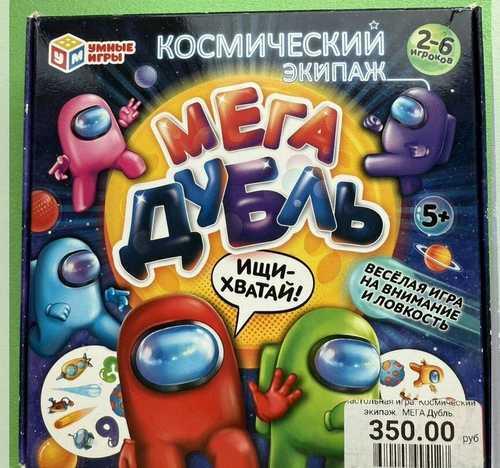 Игра настольная Космический экипаж