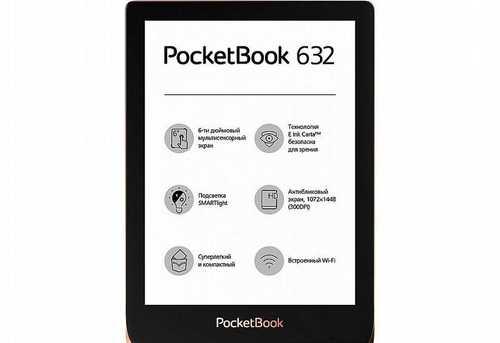 Электронная книга PocketBook 632 Spicy Copper (бро