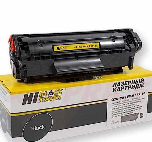 Картридж Hi-Black (HB-FX-10/9/Q2612A) для Canon i