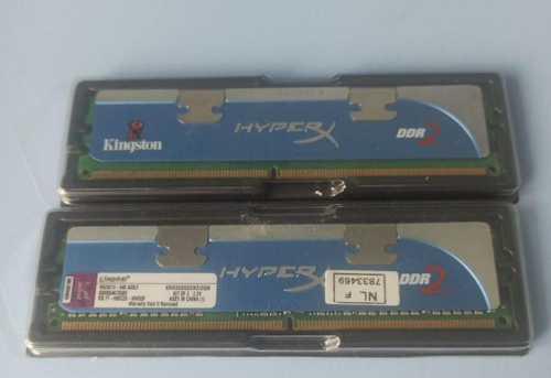 Оперативная память kingston hyperx ddr2 2gb