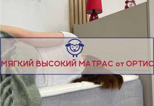 Матрас мягкий элитный от производителя